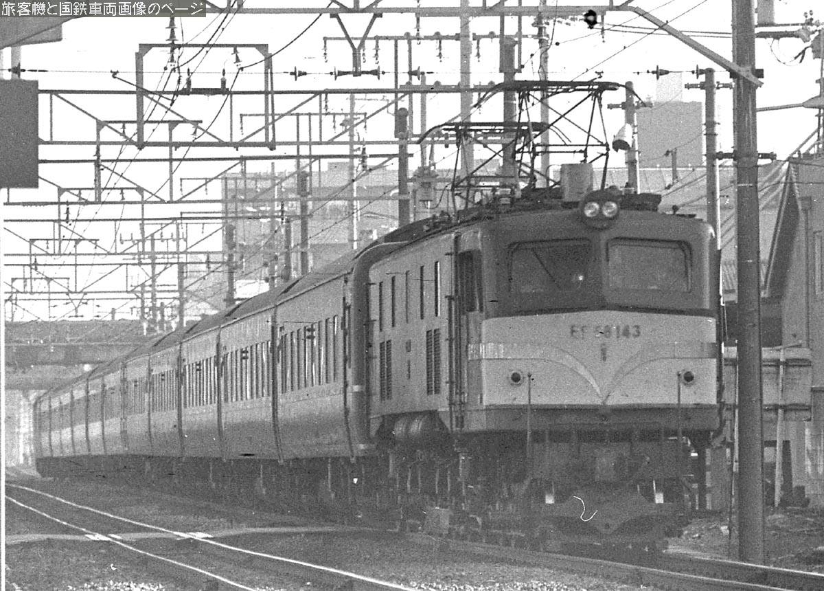 EF58 143 の画像です